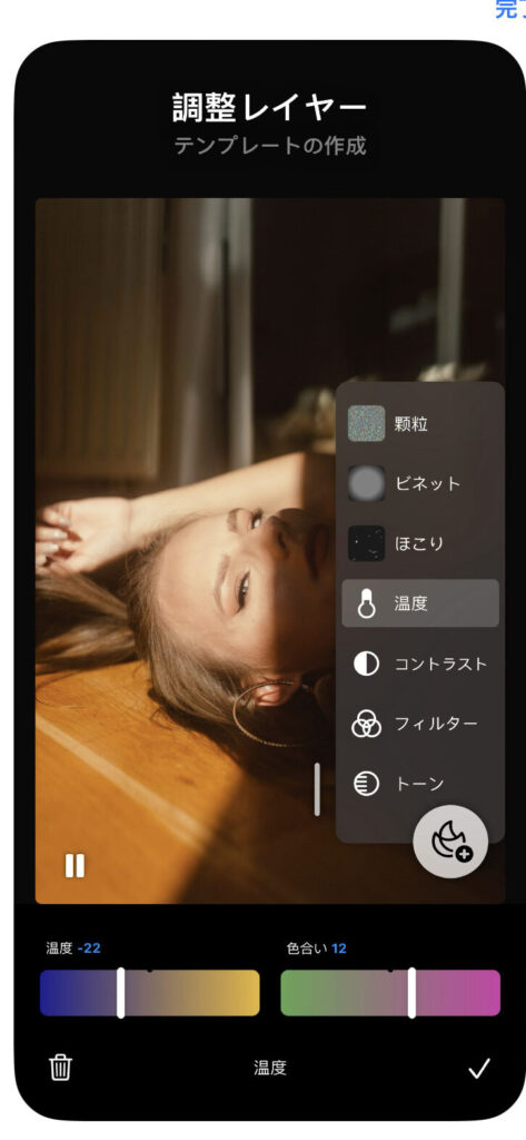 【使い方】Liitってアプリがマジで良すぎたので布教する