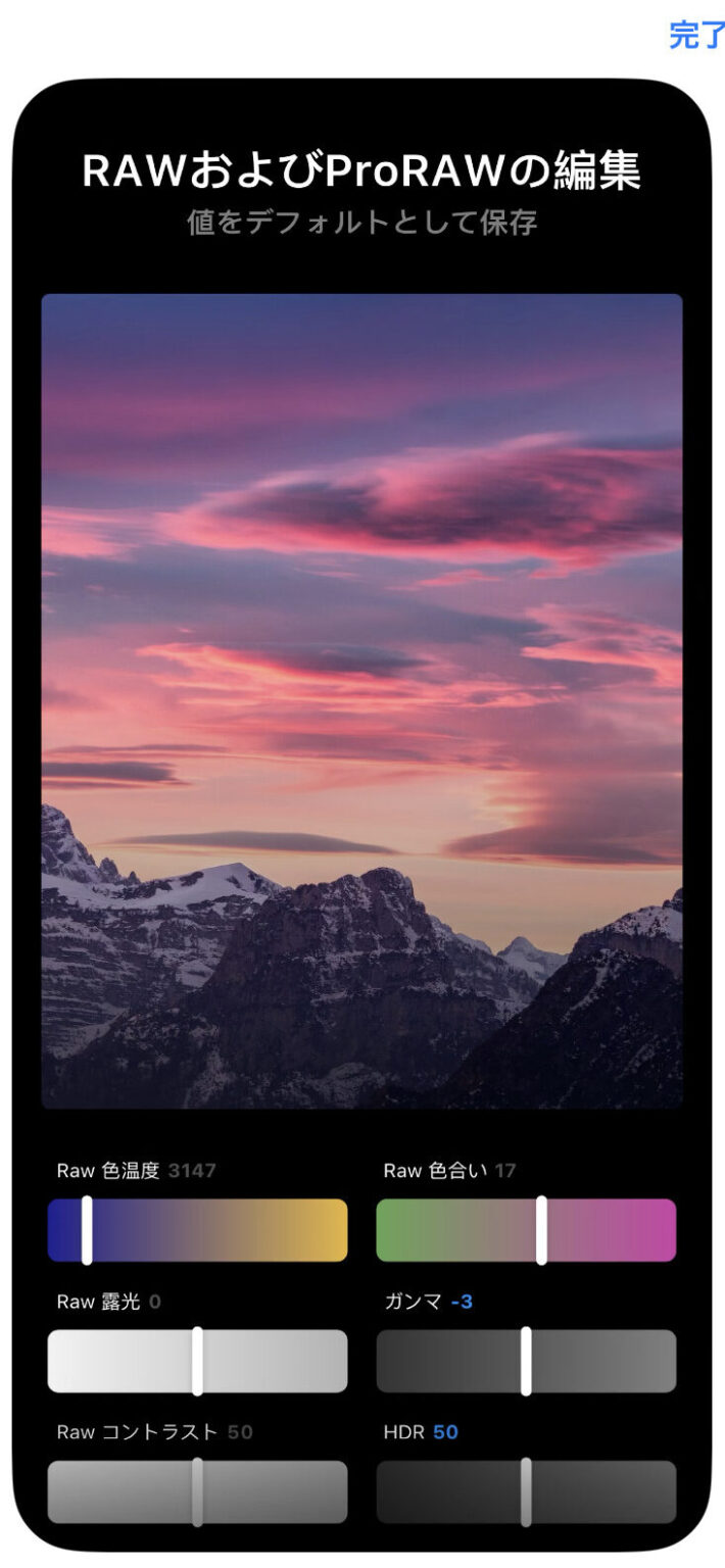 【使い方】Liitってアプリがマジで良すぎたので布教する